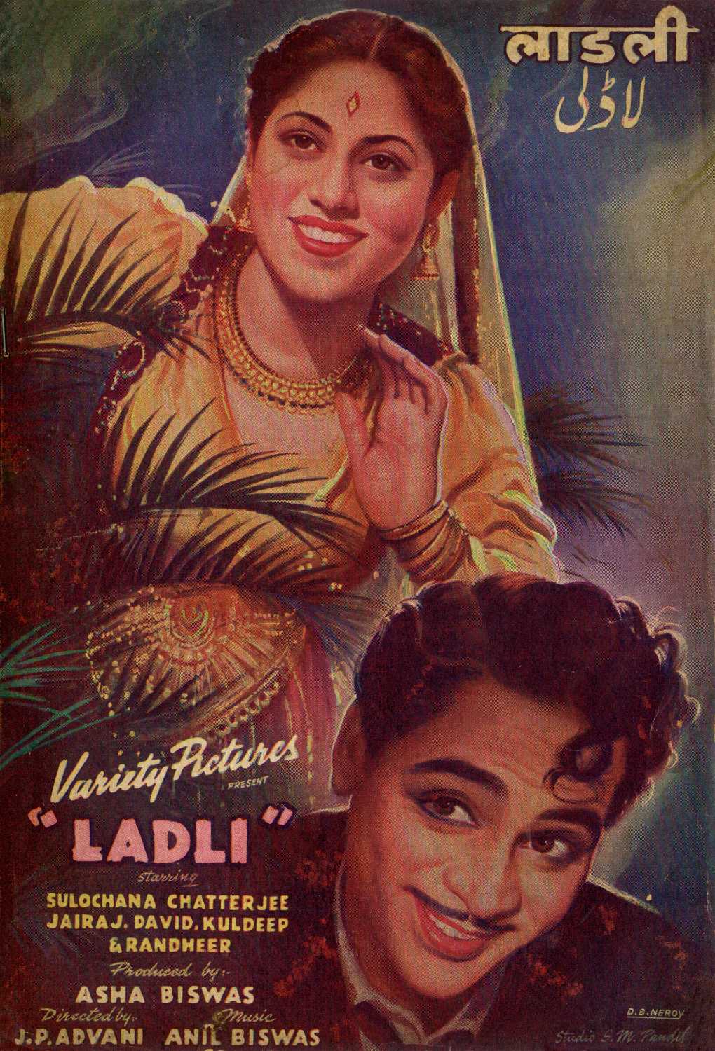 Ladli Movie: Review | Release Date (1949) | Songs | Music | Images | Official Trailers | Videos ...