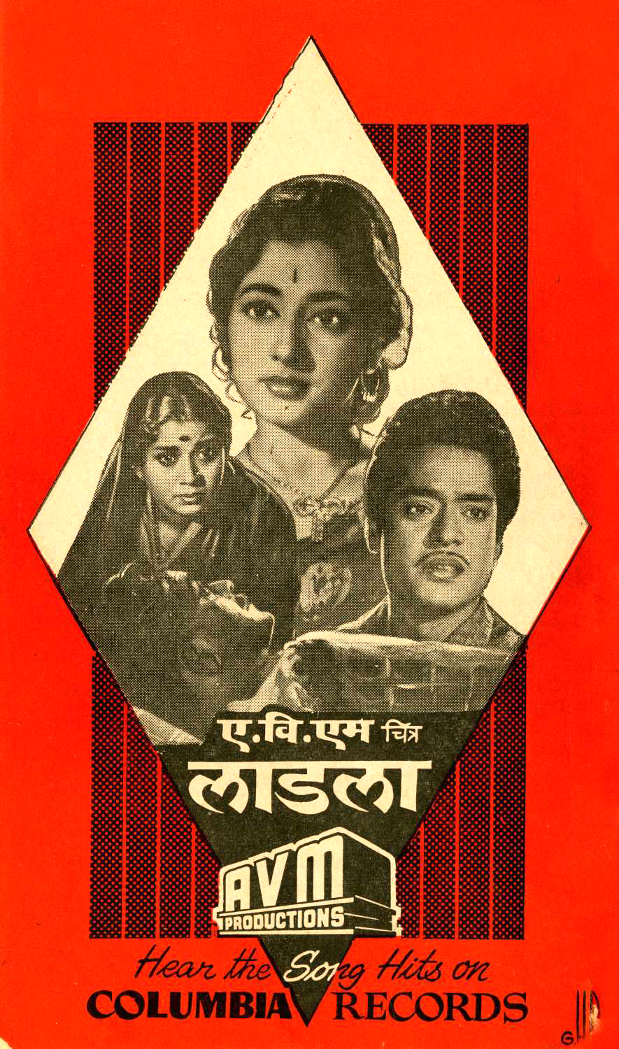 Laadla Movie: Review | Release Date (1954) | Songs | Music | Images ...