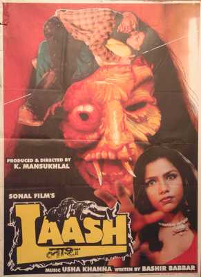 Laash Movie: Review | Release Date (1998) | Songs | Music | Images ...