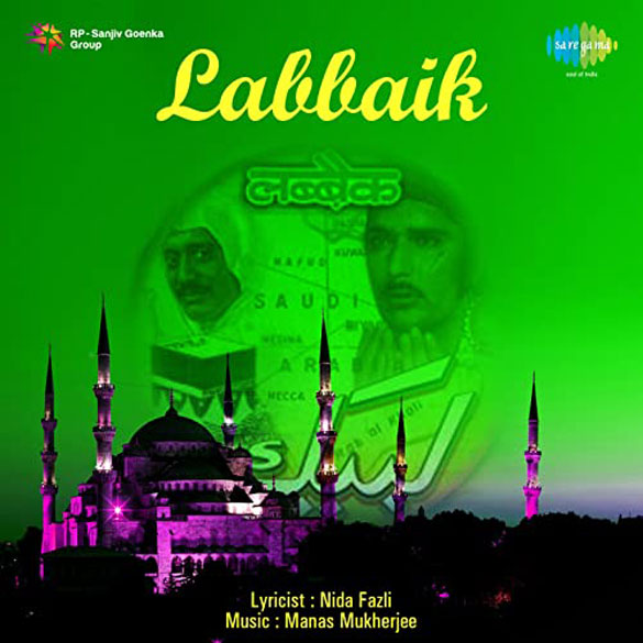 Labbaik Movie: Review | Release Date (1979) | Songs | Music | Images ...
