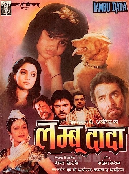 Lambu Dada Movie: Review | Release Date (1992) | Songs | Music | Images ...