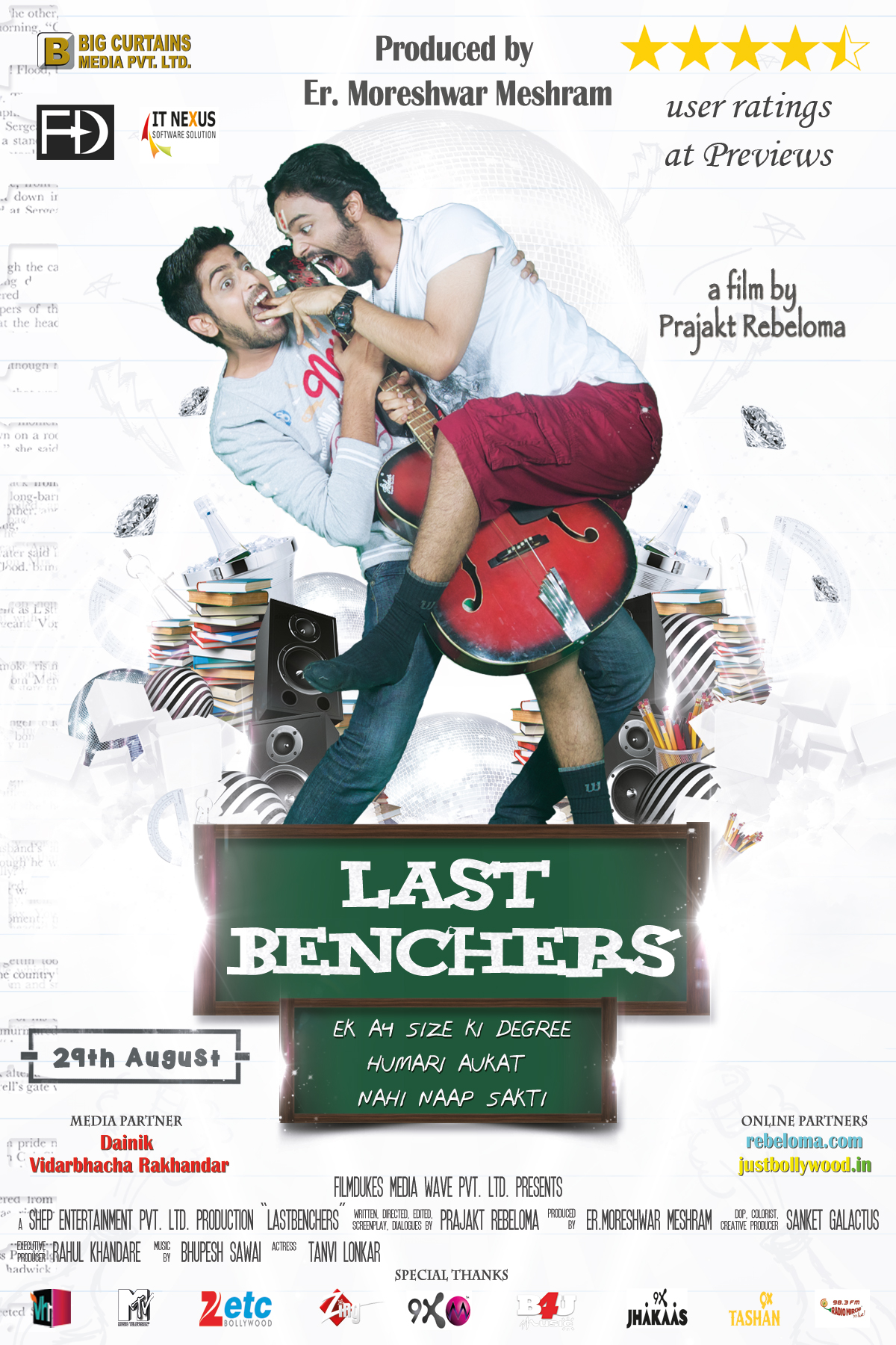 Last Benchers Movie: Review | Release Date (2014) | Songs | Music ...