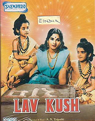 Lav Kush Photos, Poster, Images, Photos, Wallpapers, HD Images ...