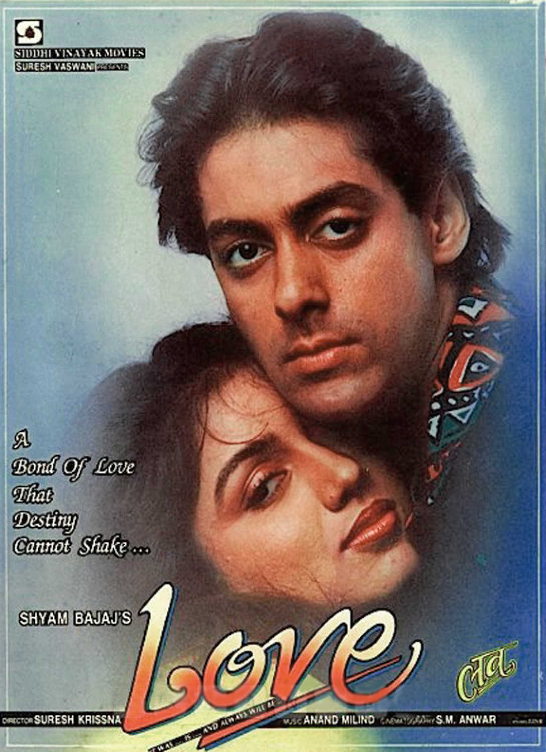 Love Movie: Review | Release Date (1991) | Songs | Music | Images ...