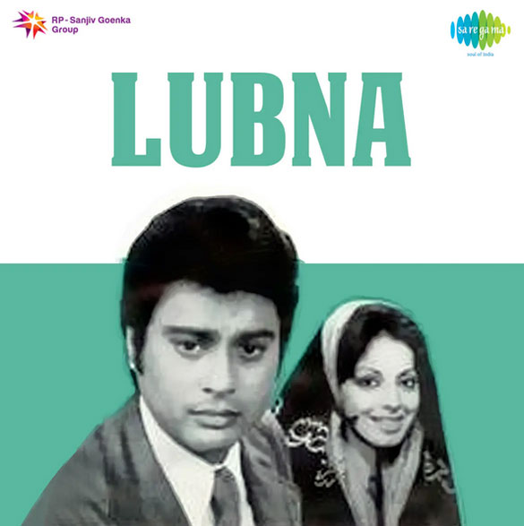 Lubna Movie: Review | Release Date (1981) | Songs | Music | Images ...