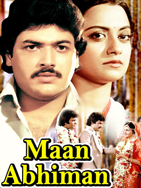 Maan Abhiman Movie: Review | Release Date (1979) | Songs | Music ...
