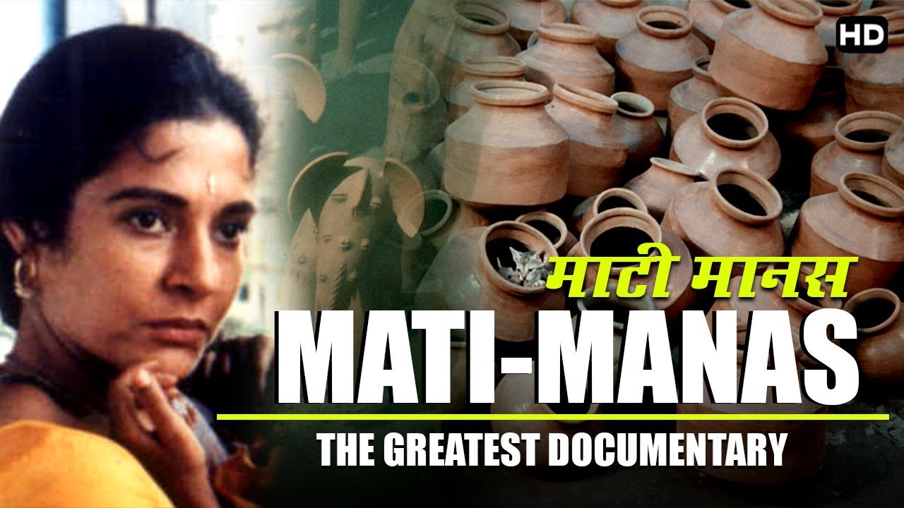 Maati Manas Movie: Review | Release Date (1986) | Songs | Music ...