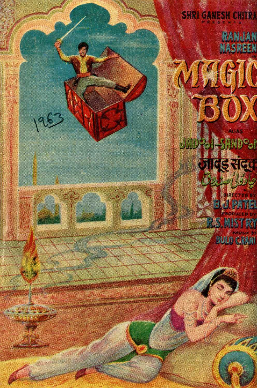 Magic Box Movie: Review | Release Date (1963) | Songs | Music | Images ...