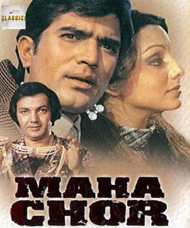 Maha Chor Movie: Review | Release Date (1975) | Songs | Music | Images ...