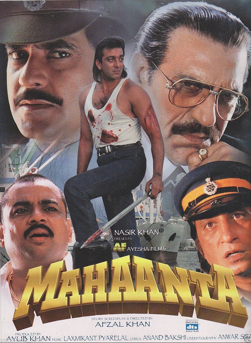 Sanjay Dutt Movies