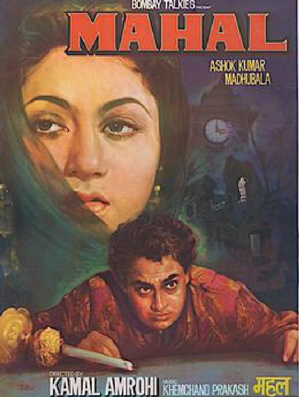 Mahal Review | Mahal Movie Review | Mahal 1949 Public Review | Film Review