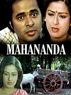 Mahananda Movie: Review | Release Date (1987) | Songs | Music | Images ...