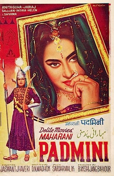 Maharani Padmini Movie: Review | Release Date (1964) | Songs | Music | Images | Official ...