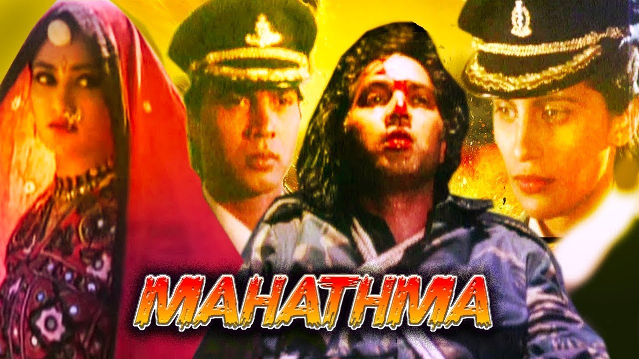 Mahatma Movie: Review | Release Date (1998) | Songs | Music | Images ...