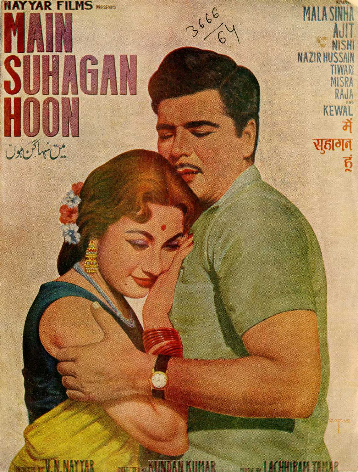 Main Suhagan Hoon Photos, Poster, Images, Photos, Wallpapers, HD Images ...