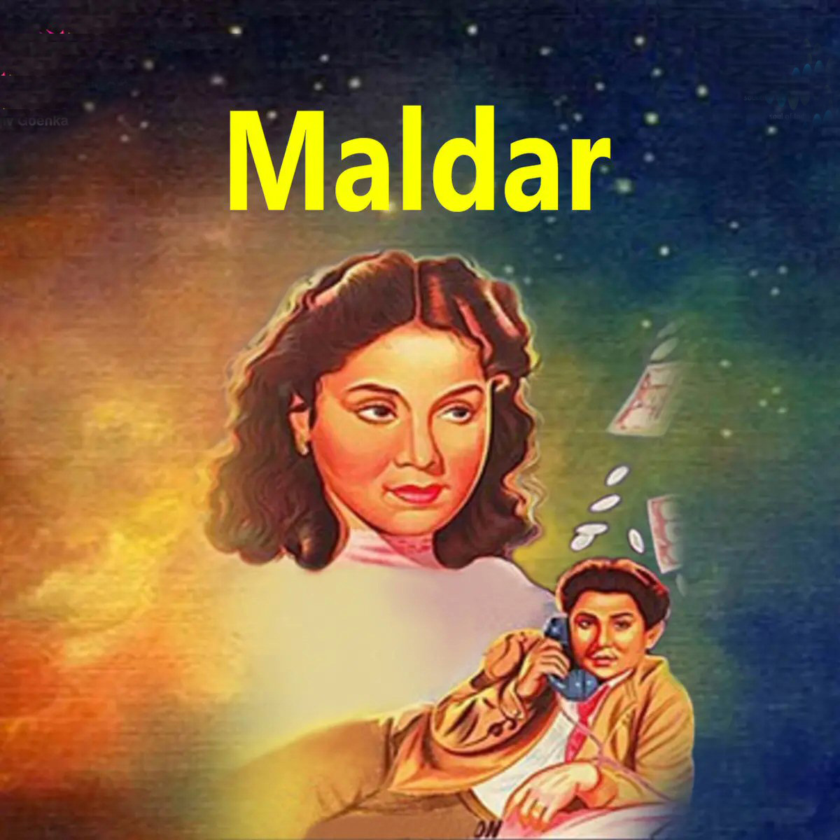 Maldar Review | Maldar Movie Review | Maldar 1951 Public Review | Film ...