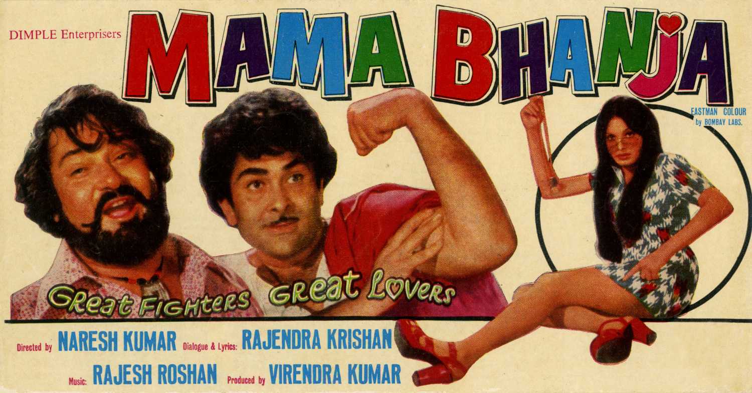 Mama Bhanja Movie: Review | Release Date (1977) | Songs | Music ...