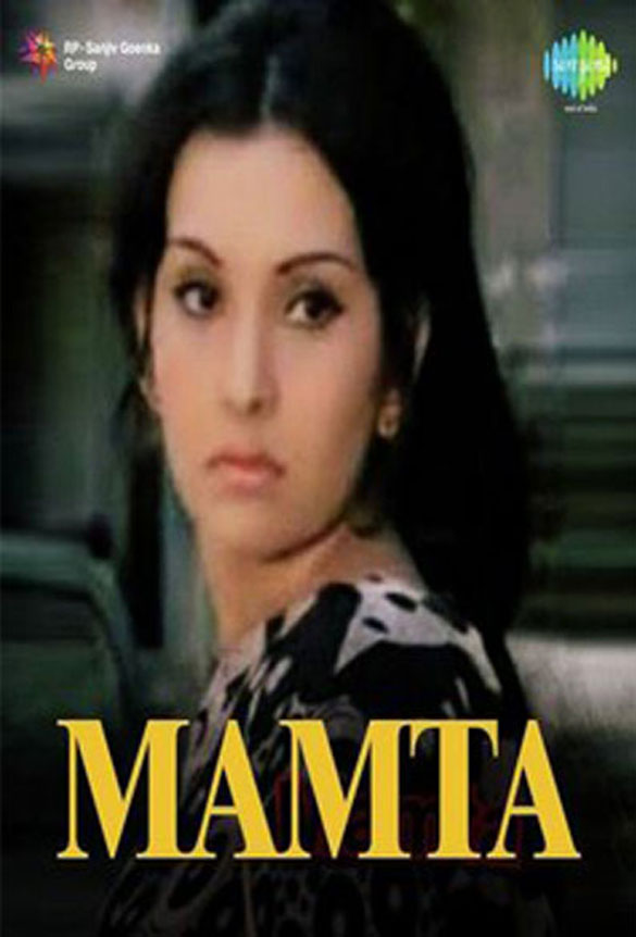 Mamta Movie: Review | Release Date (1976) | Songs | Music | Images ...