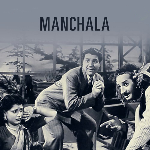 Manchala Movie: Review | Release Date (1953) | Songs | Music | Images ...
