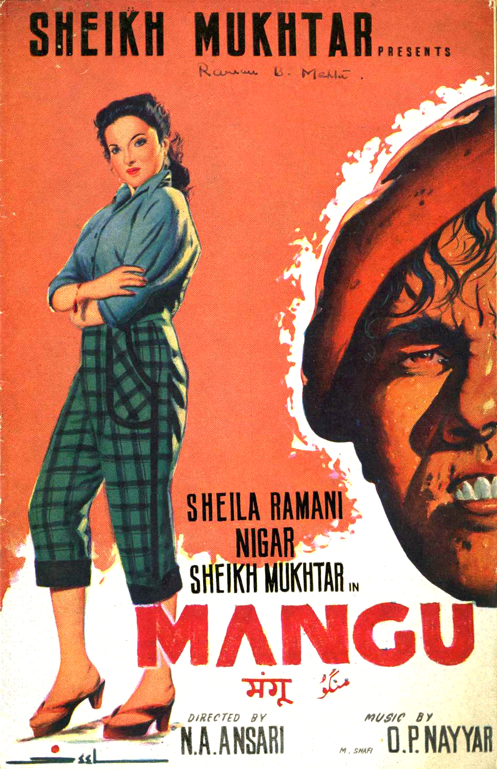 Mangu Movie: Review | Release Date (1954) | Songs | Music | Images ...