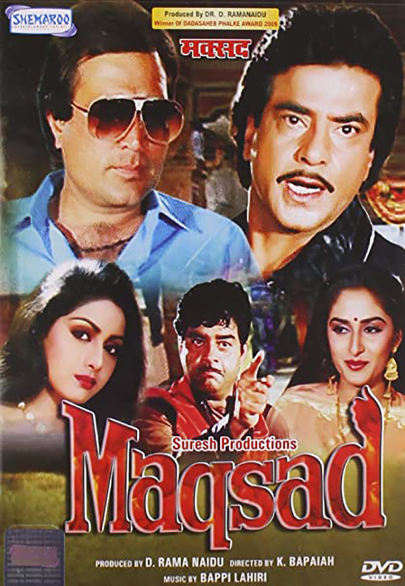 Maqsad Movie: Review | Release Date (1984) | Songs | Music | Images ...