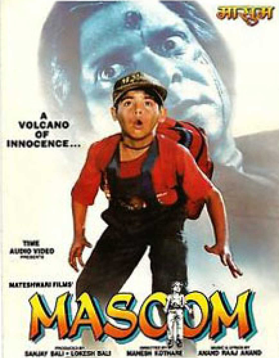 Masoom Review | Masoom Movie Review | Masoom 1996 Public Review | Film ...