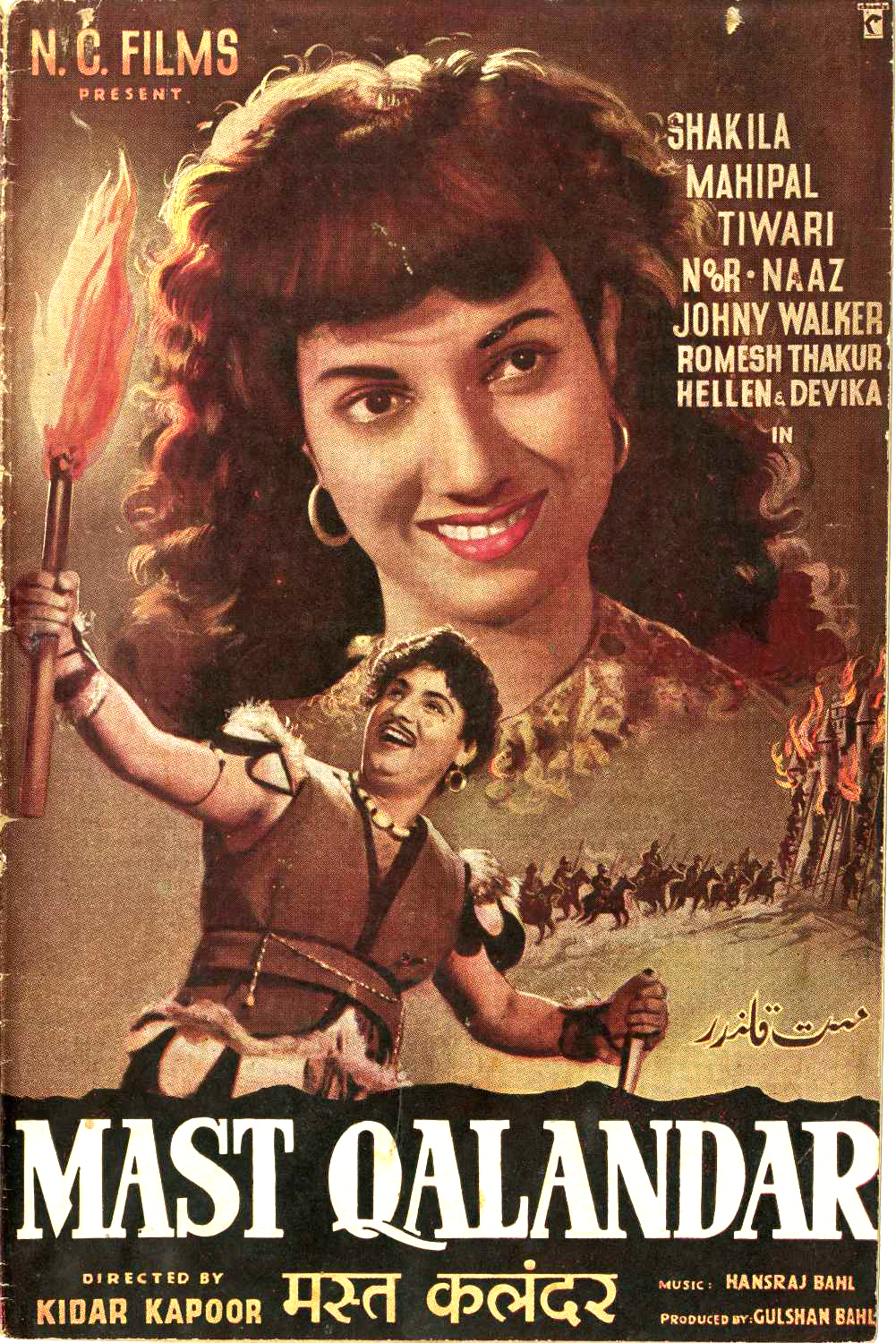 Mast Qalandar Review | Mast Qalandar Movie Review | Mast Qalandar 1955 ...