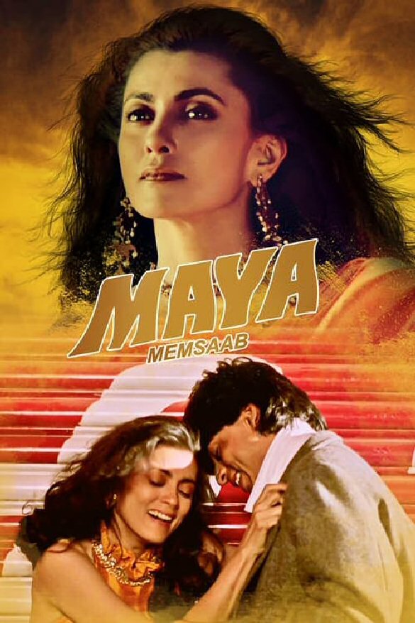 Maya Memsaab Movie: Review | Release Date (1993) | Songs | Music ...