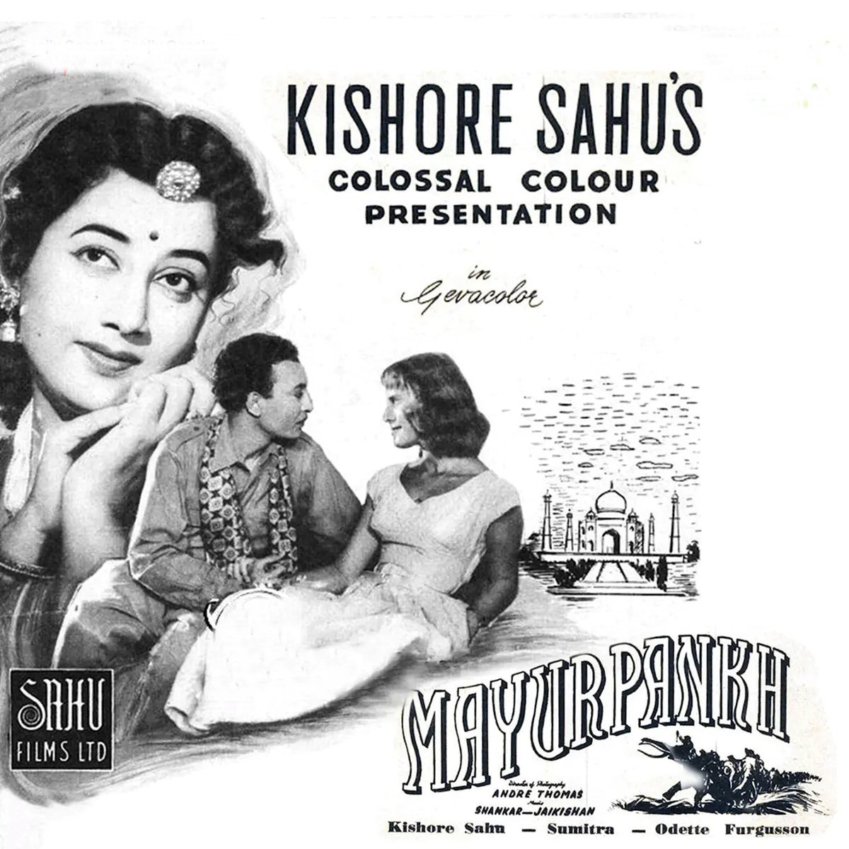 Mayur Pankh Photos, Poster, Images, Photos, Wallpapers, HD Images ...