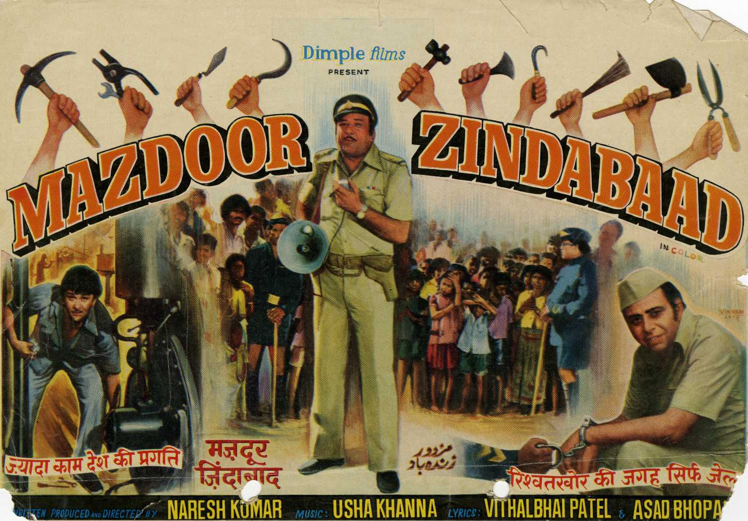 Mazdoor Zindabad Photos, Poster, Images, Photos, Wallpapers, HD Images ...
