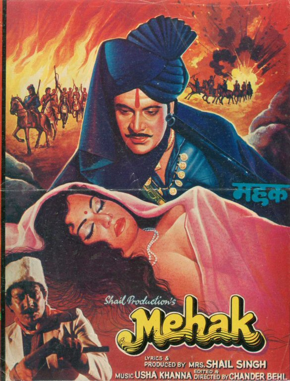 Mehak Movie: Review | Release Date (1985) | Songs | Music | Images ...