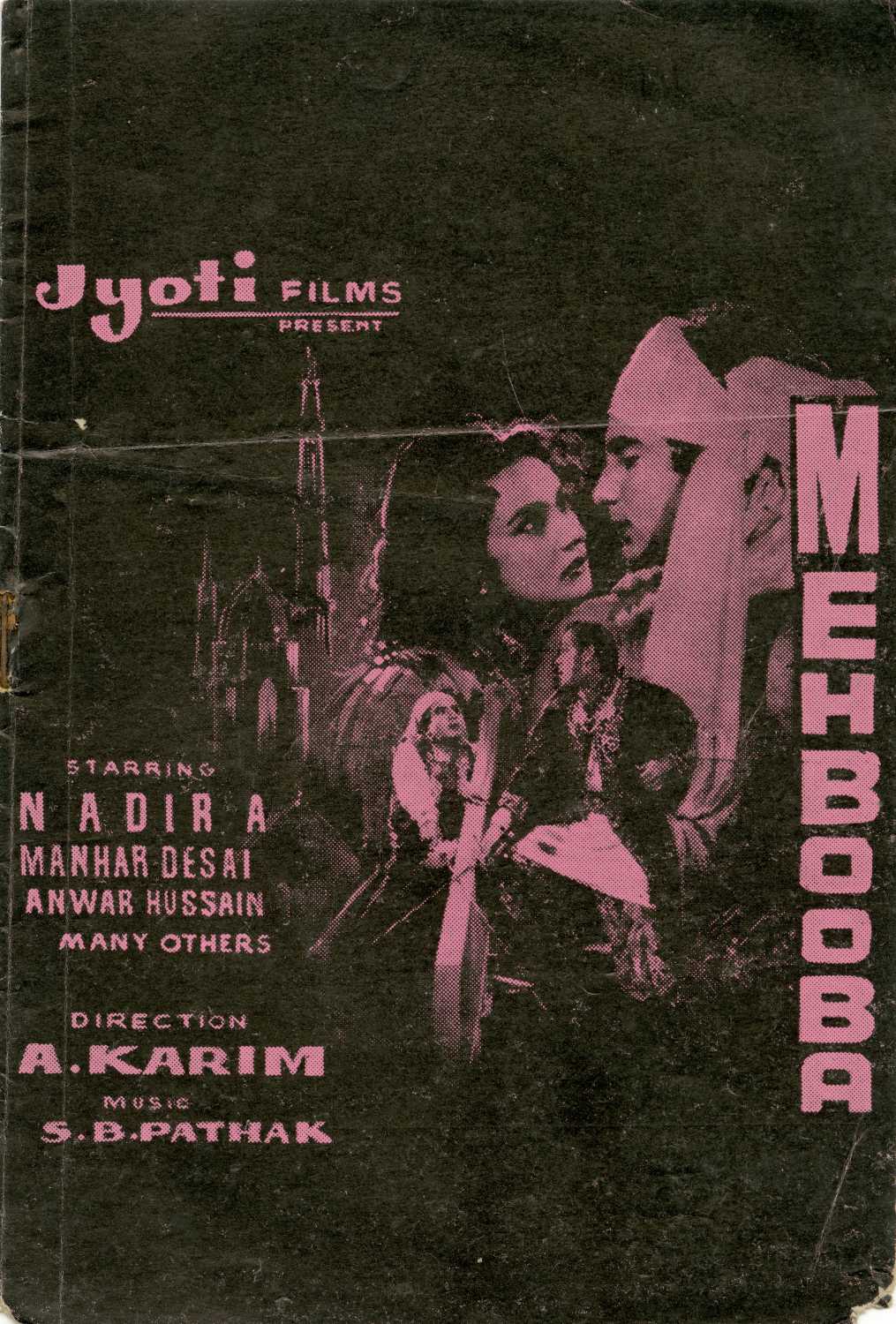 Mehooba Movie: Review | Release Date (1965) | Songs | Music | Images ...