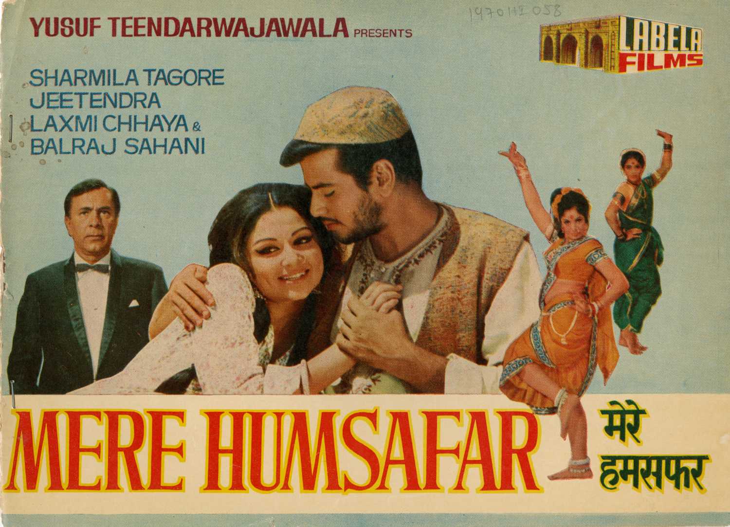 Mere Humsafar Movie: Review | Release Date (1970) | Songs | Music ...