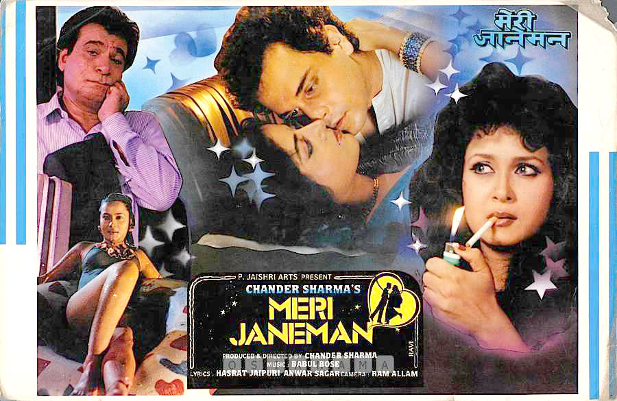 Meri Janeman Photos, Poster, Images, Photos, Wallpapers, HD Images ...