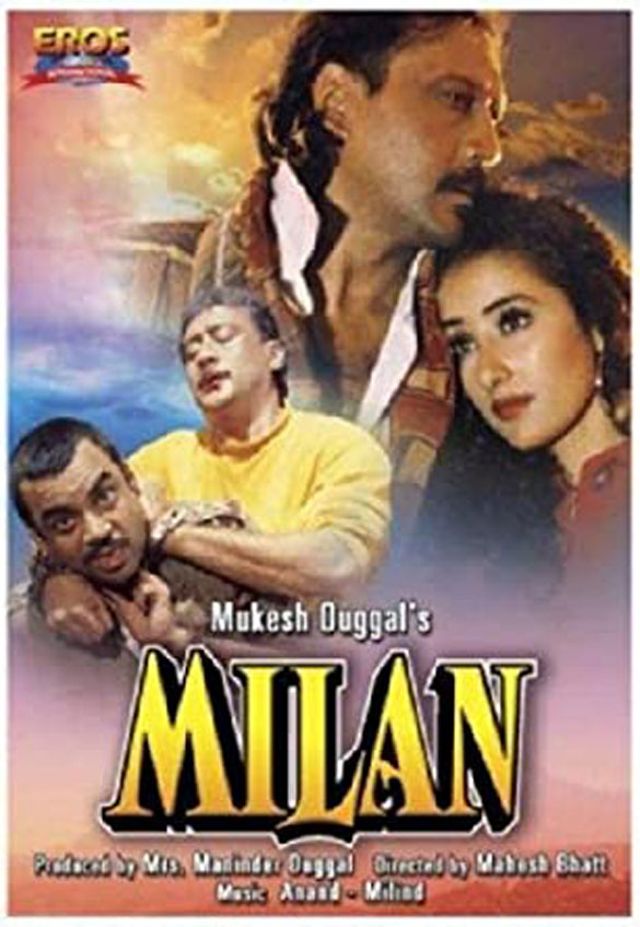 Milan Review | Milan Movie Review | Milan 1994 Public Review | Film Review