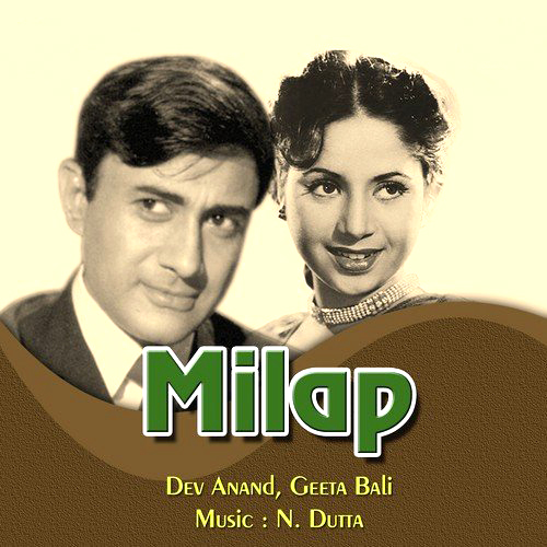 Milap Movie: Review | Release Date (1955) | Songs | Music | Images ...