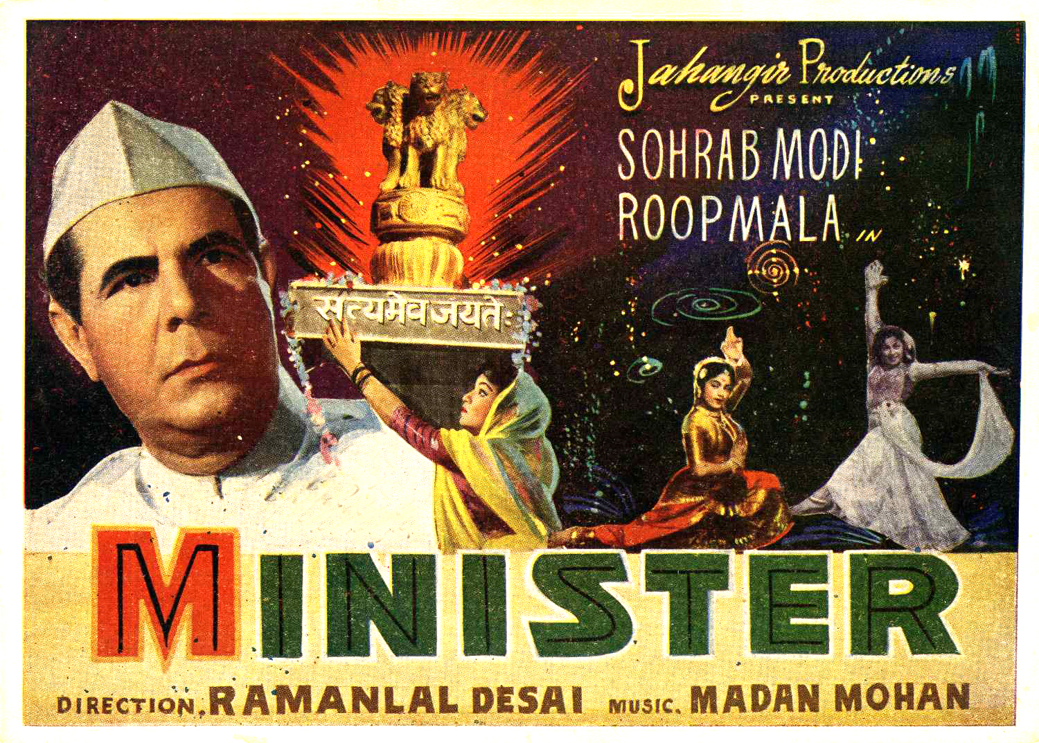 Minister Box Office Collection | India | Day Wise | Box Office ...