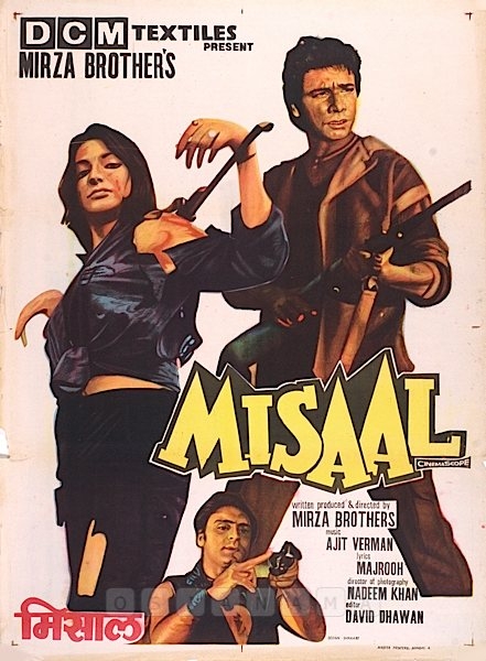 Misaal Movie: Review | Release Date (1985) | Songs | Music | Images ...