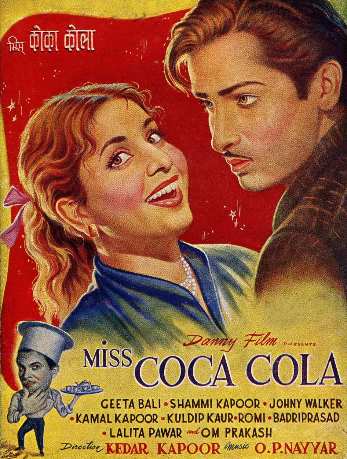 Miss Coca Cola Movie: Review | Release Date (1955) | Songs | Music ...