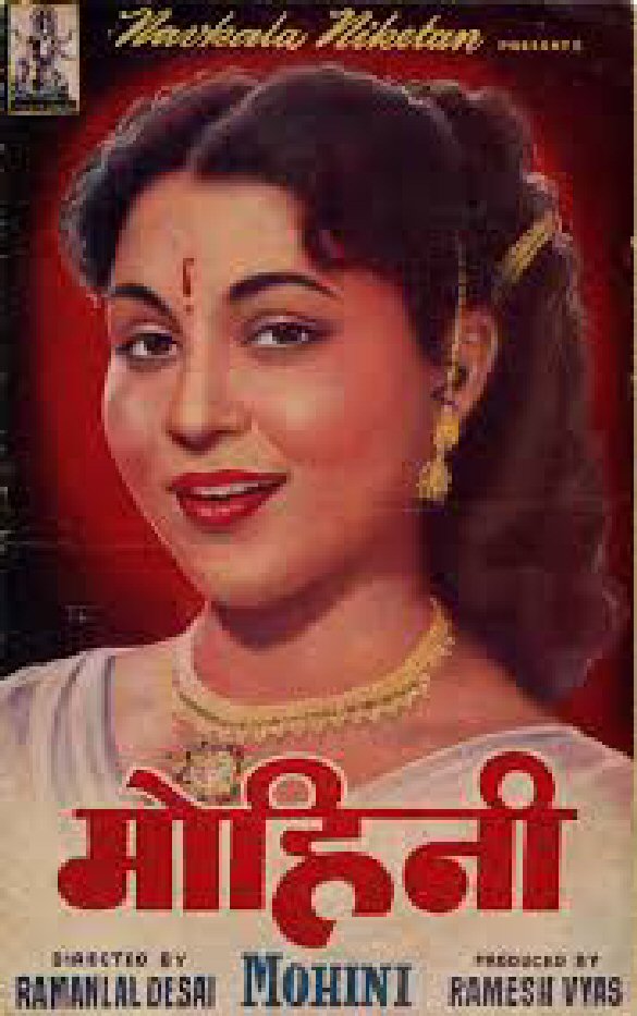 Mohini Movie: Review | Release Date (1947) | Songs | Music | Images ...
