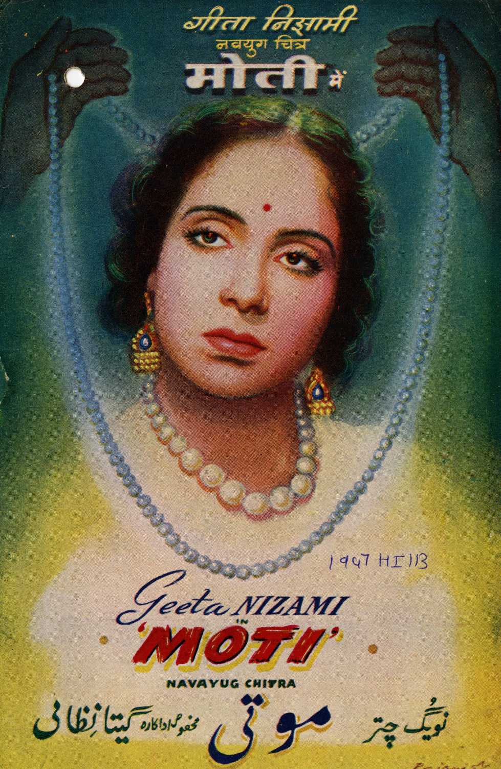 Moti Box Office Collection | India | Day Wise | Box Office - Bollywood ...