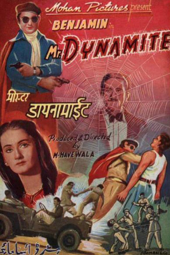 Mr Dynamite Movie: Review | Release Date (1947) | Songs | Music ...