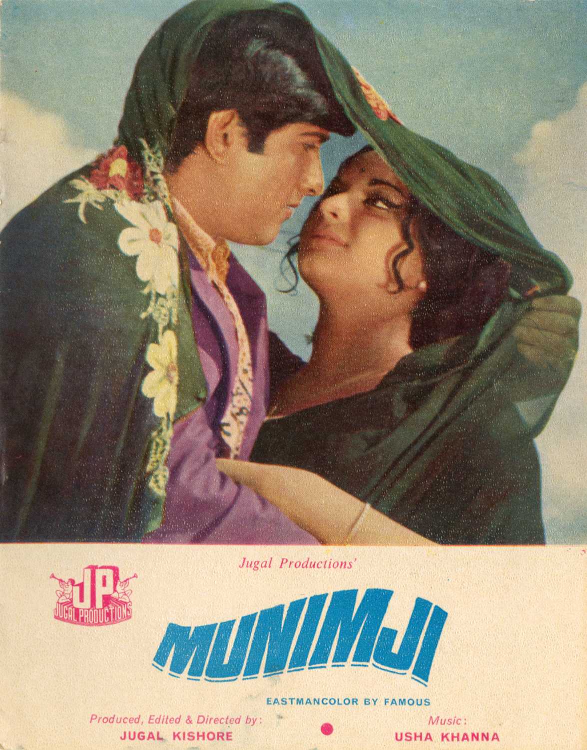 Munimji Movie: Review | Release Date (1972) | Songs | Music | Images ...