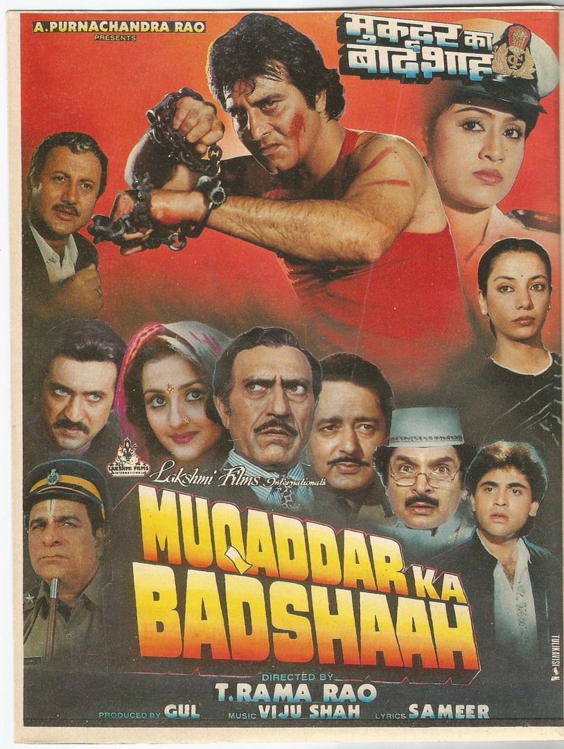 Muqaddar Ka Badshah Movie: Review | Release Date (1990) | Songs | Music ...