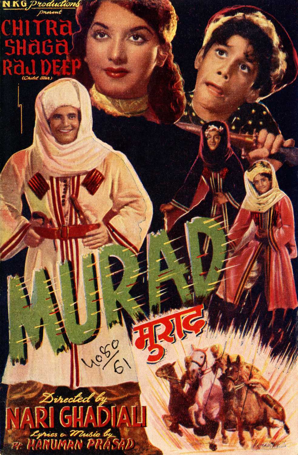 Murad Movie: Review | Release Date (1963) | Songs | Music | Images ...