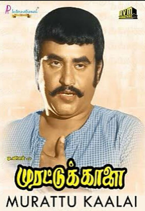 Murattu Kaalai Movie: Review | Release Date (1979) | Songs | Music ...