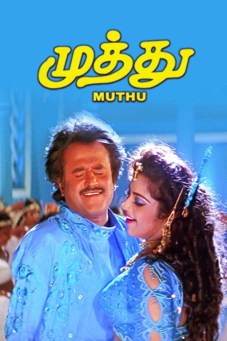 Muthu Box Office Collection | India | Day Wise | Box Office - Bollywood ...