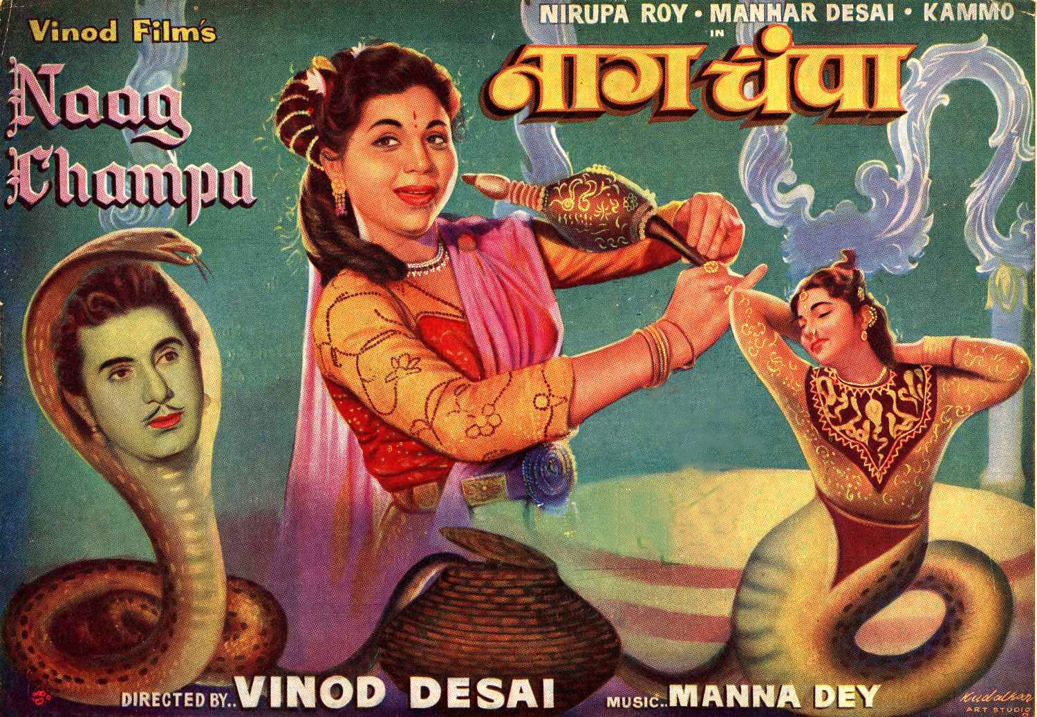 Naag Champa Review | Naag Champa Movie Review | Naag Champa 1958 Public ...