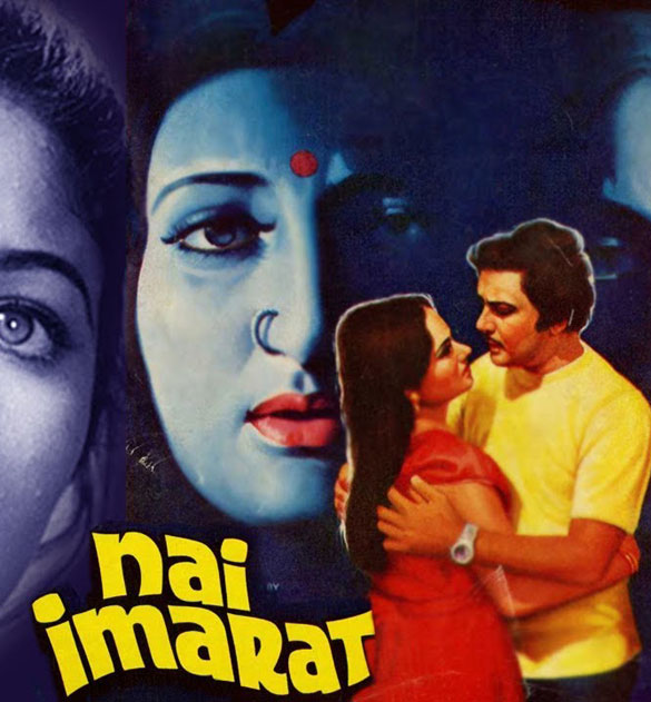 Nai Imarat Box Office Collection | India | Day Wise | Box Office ...