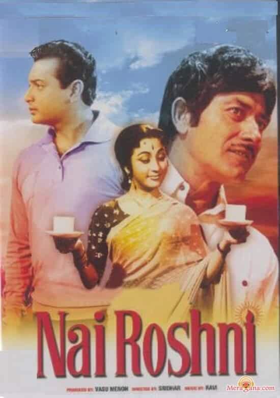 Nai Roshni Movie: Review | Release Date (1967) | Songs | Music | Images ...